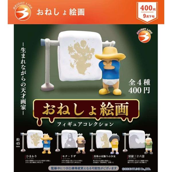 【発売日：2026年09月30日】