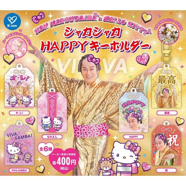 【発売日：2026年09月30日】