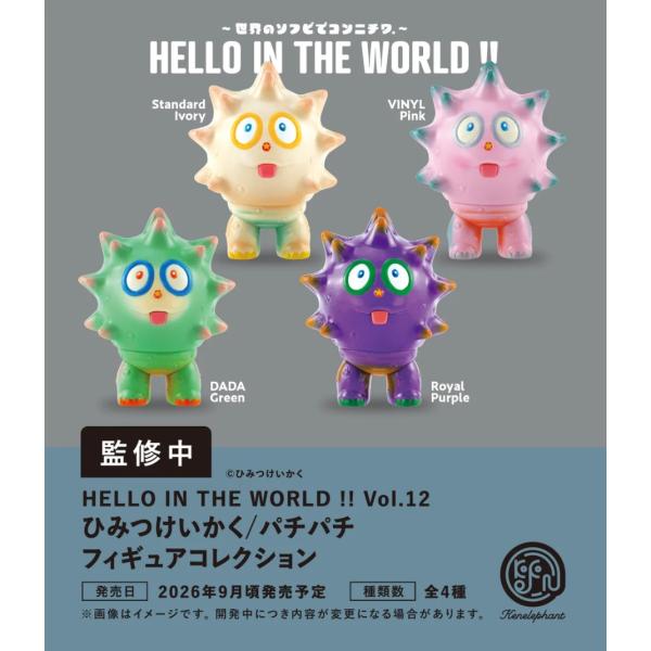 【発売日：2026年09月30日】
