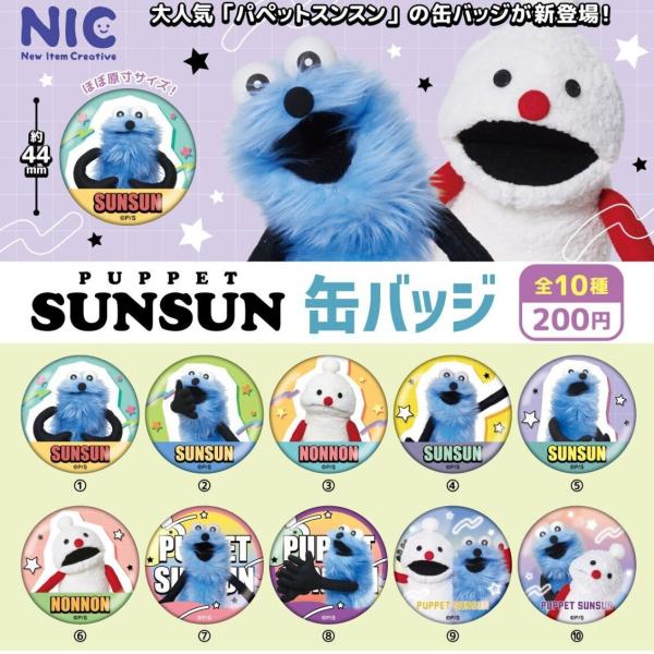【発売日：2026年09月30日】