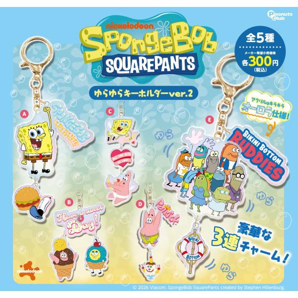 【発売日：2026年09月30日】