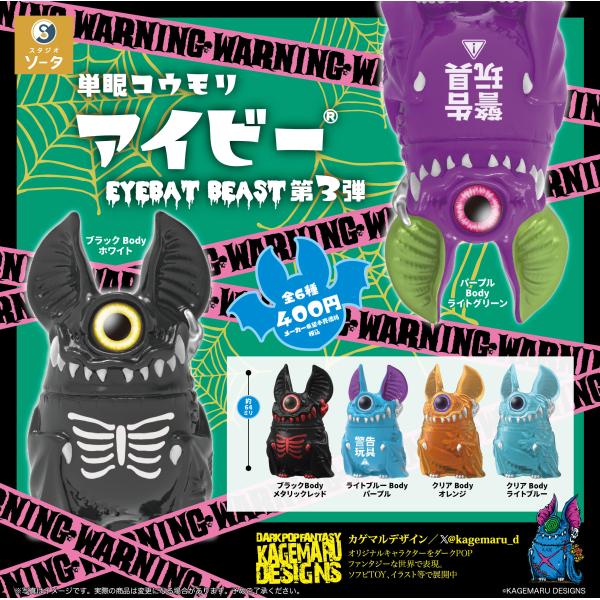 【発売日：2026年09月30日】