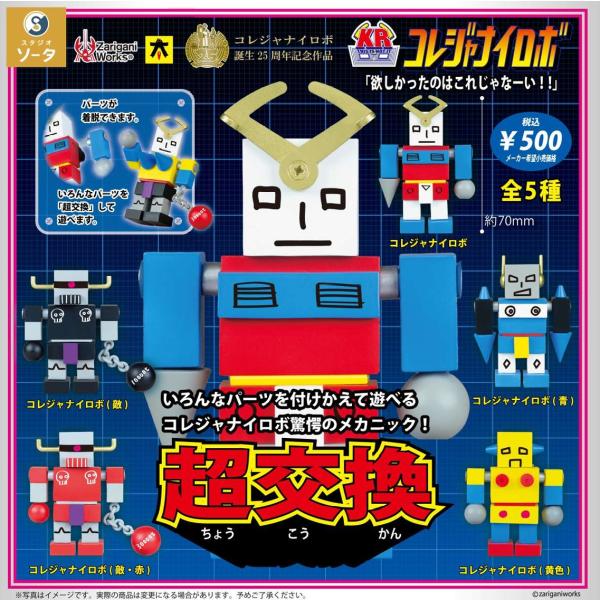 【発売日：2026年09月30日】