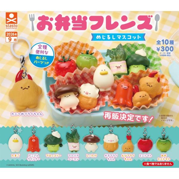 【発売日：2026年09月30日】