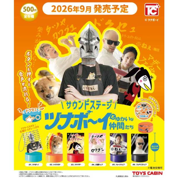 【発売日：2026年09月30日】