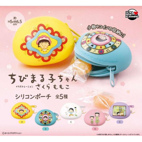 【発売日：2026年09月30日】
