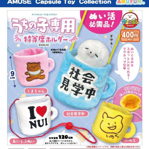【発売日：2026年10月31日】