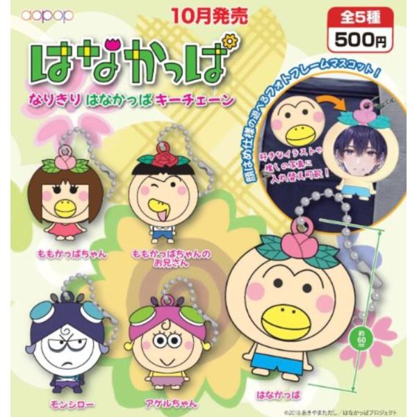 【発売日：2026年10月31日】