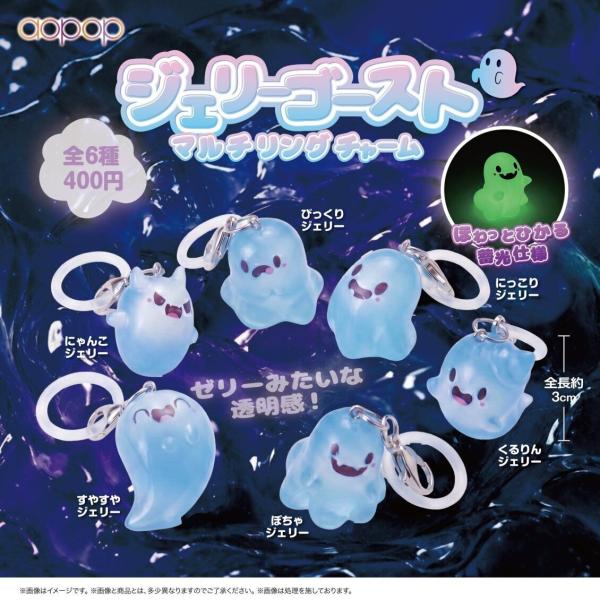 【発売日：2026年10月31日】