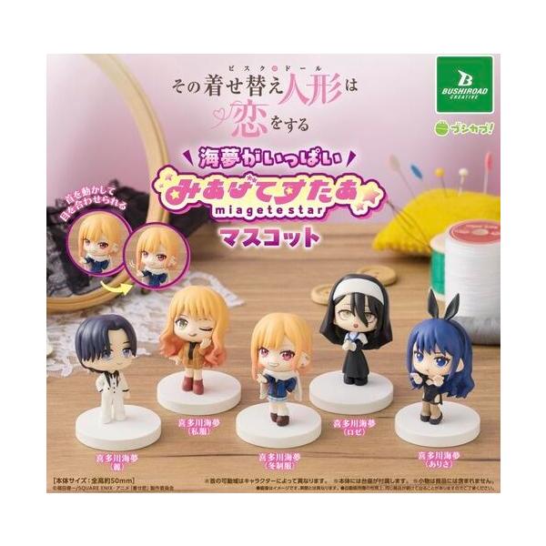 【発売日：2026年10月31日】