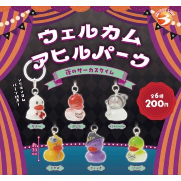 【発売日：2026年10月31日】