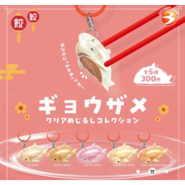 【発売日：2026年10月31日】