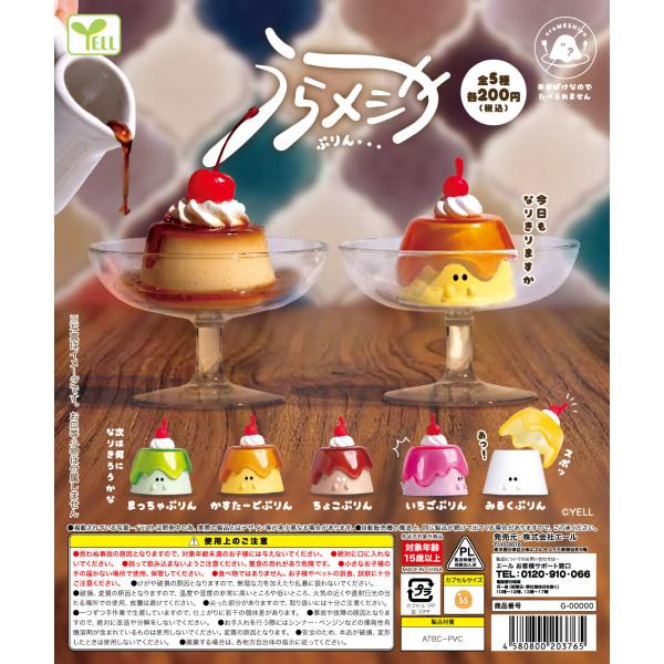 【発売日：2026年10月31日】
