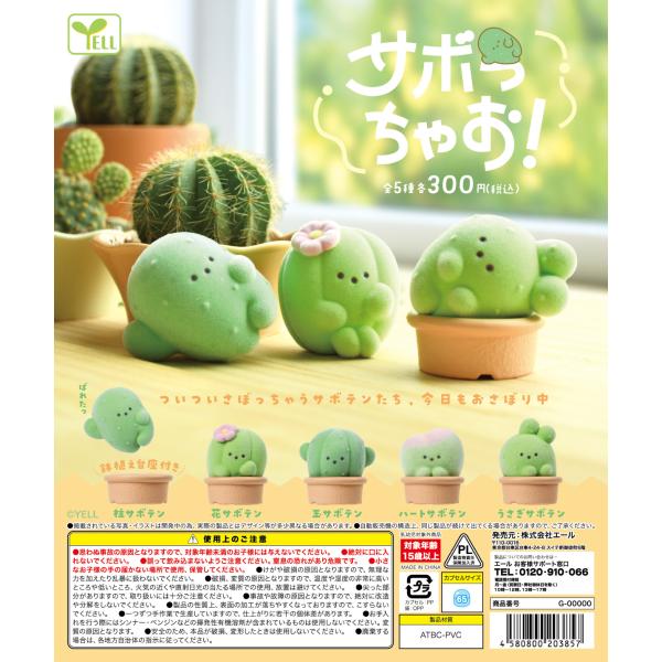 【発売日：2026年10月31日】