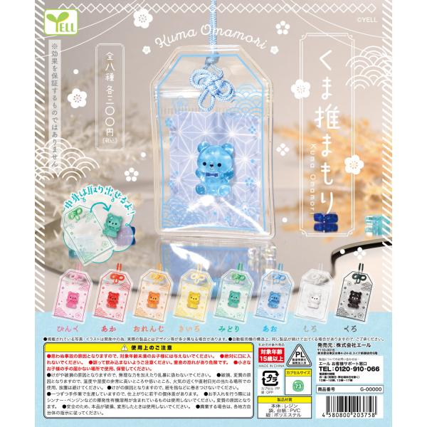 【発売日：2026年10月31日】