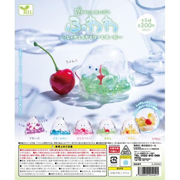 【発売日：2026年10月31日】
