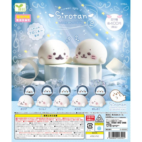 【発売日：2026年10月31日】
