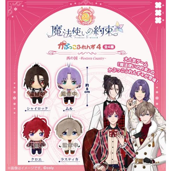【発売日：2026年10月31日】