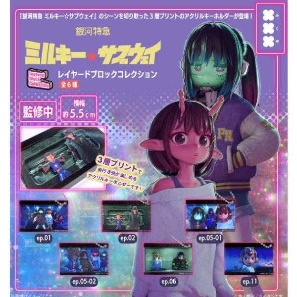 【発売日：2026年10月31日】