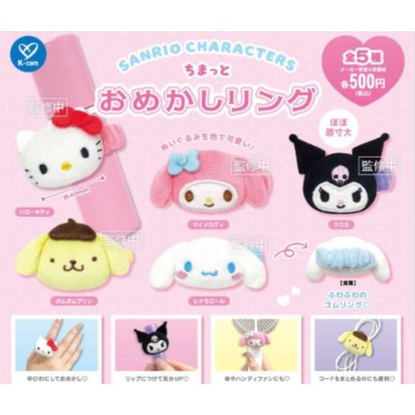 【発売日：2026年10月31日】