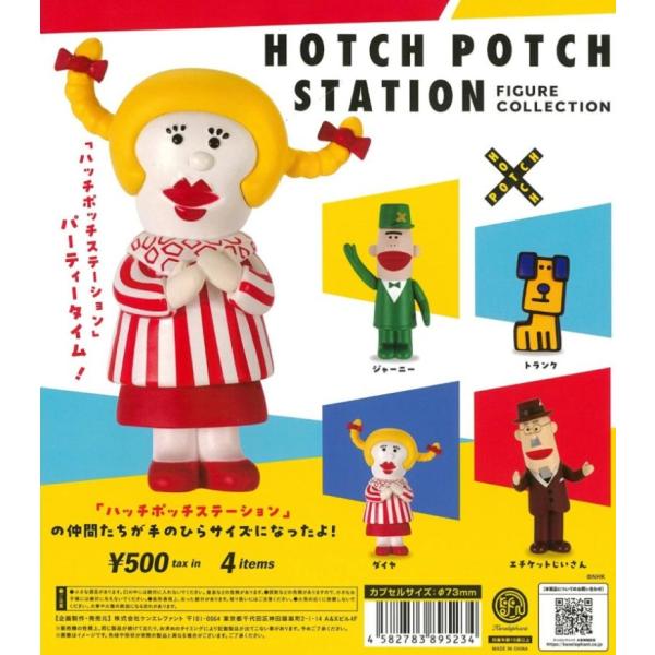 【発売日：2026年10月31日】