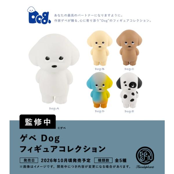 【発売日：2026年10月31日】