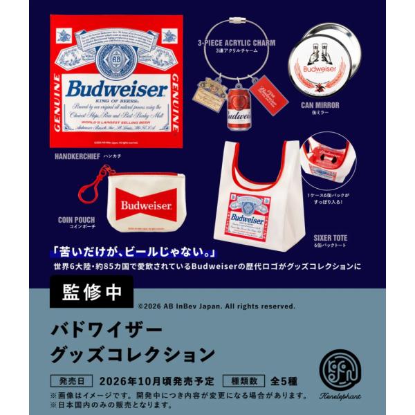 【発売日：2026年10月31日】
