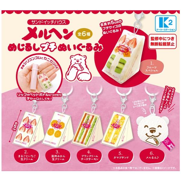 【発売日：2026年10月31日】