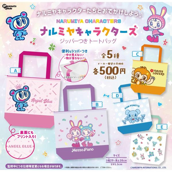 【発売日：2026年10月31日】