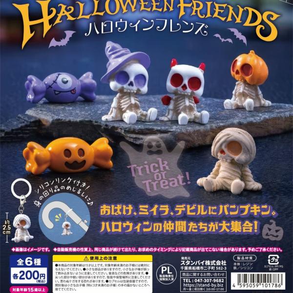 【発売日：2026年10月31日】