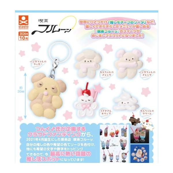 【発売日：2026年10月31日】