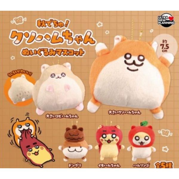 【発売日：2026年10月31日】