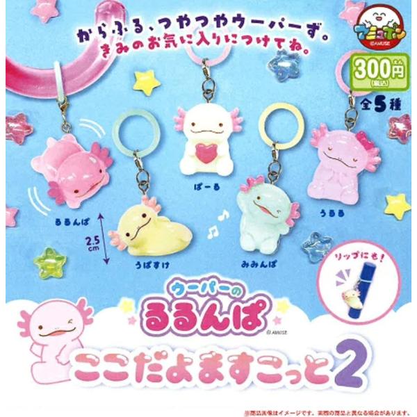 【発売日：2026年11月30日】