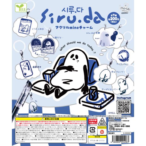 【発売日：2026年11月30日】