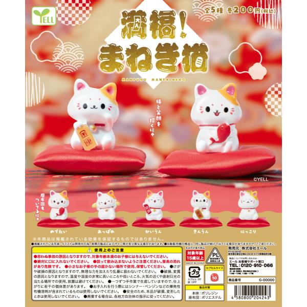 【発売日：2026年11月30日】