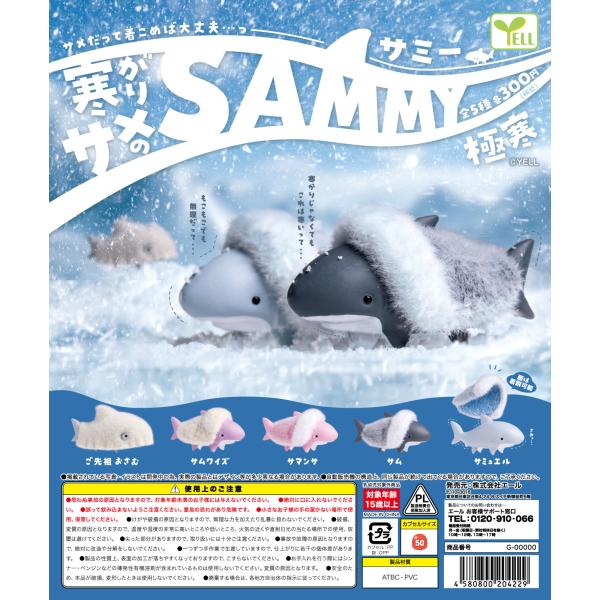 【発売日：2026年11月30日】
