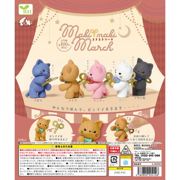 【発売日：2026年11月30日】