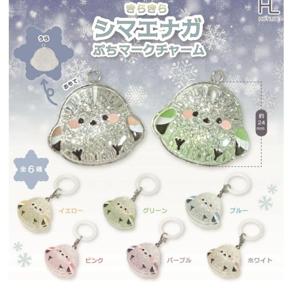 【発売日：2026年11月30日】