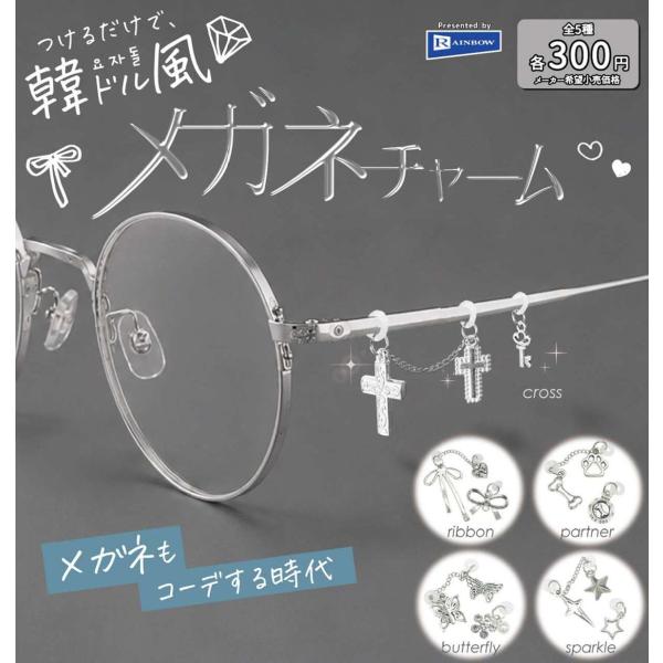 【発売日：2026年11月30日】
