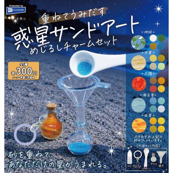 【発売日：2026年11月30日】