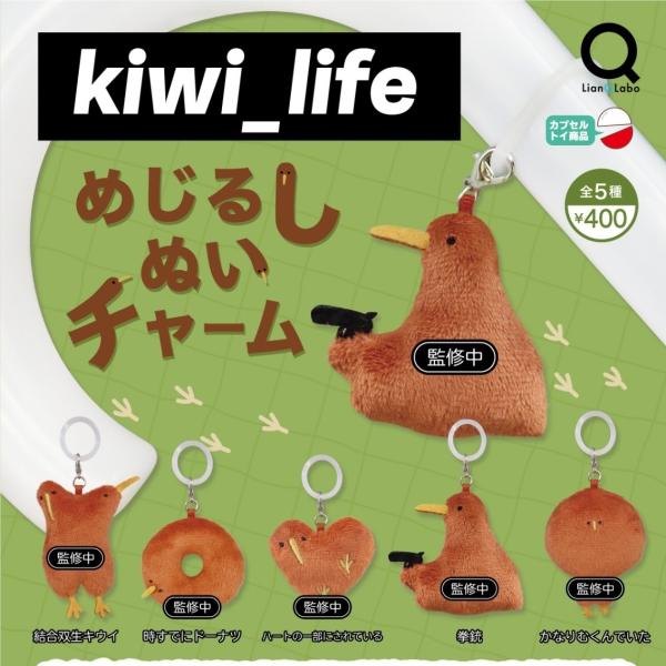 【発売日：2026年11月30日】