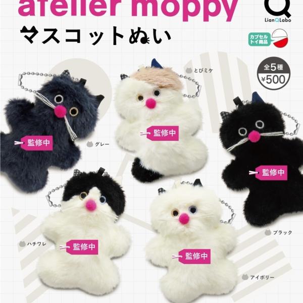 【発売日：2026年11月30日】