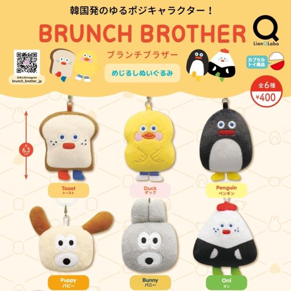 【発売日：2026年11月30日】
