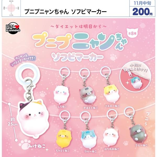 【発売日：2026年11月30日】