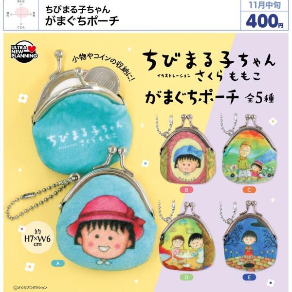 【発売日：2026年11月30日】
