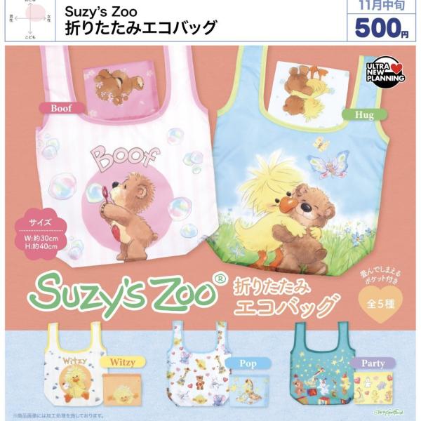 【発売日：2026年11月30日】