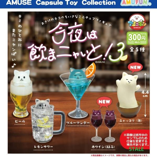 【発売日：2026年12月31日】
