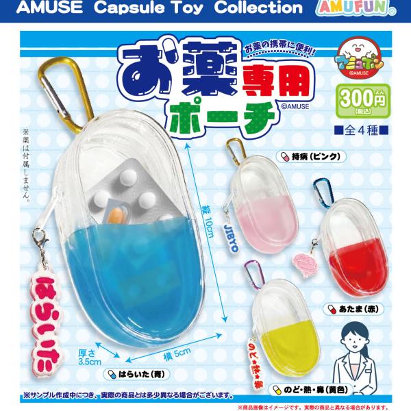 【発売日：2026年12月31日】