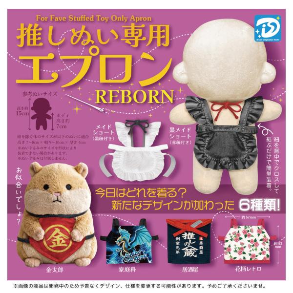 【発売日：2026年12月31日】