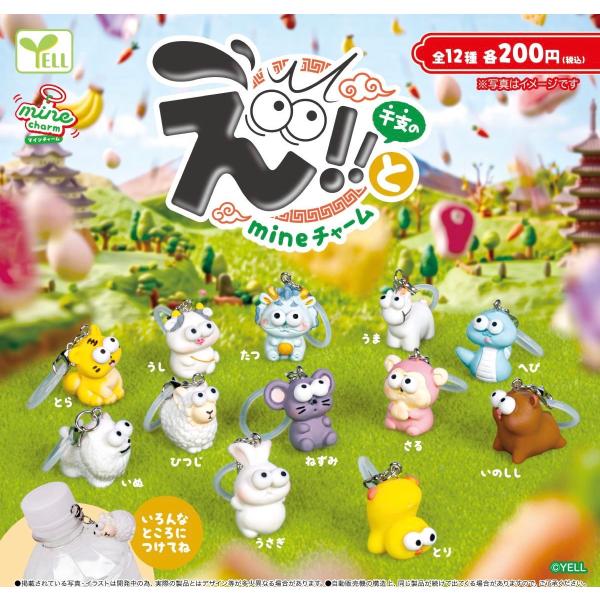【発売日：2026年12月31日】